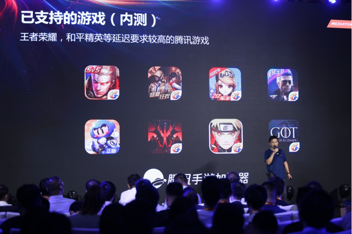 国产芯片MTK G90，综合性能比肩麒麟810？_游戏