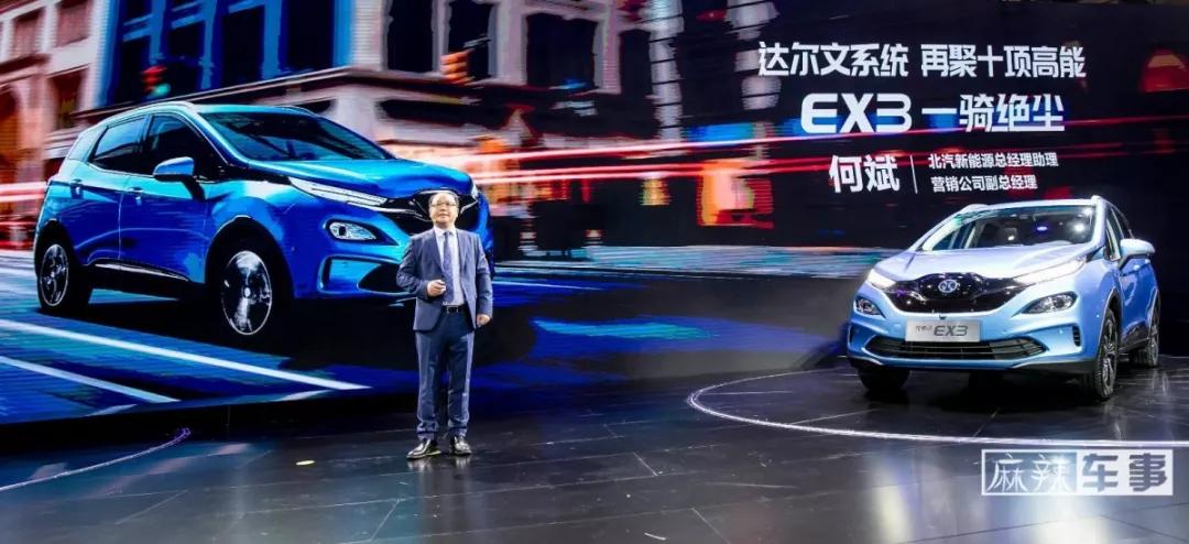 EU5摘得上半年纯电动汽车销冠，北汽新能源的22万辆年销目标近在眼前_搜狐汽车_搜狐网