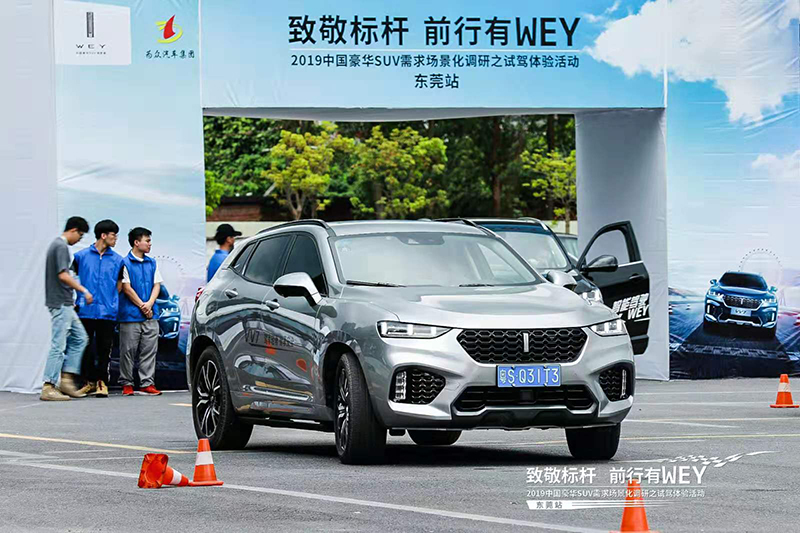 揭晓致敬奔驰的底气！WEY VV7场地试驾_搜狐汽车_搜狐网