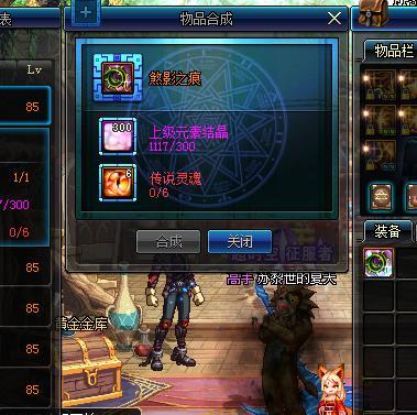 炼狱小前锋丨DNF7.30版本最新搬砖思路_角色