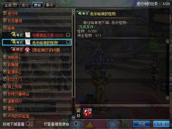 炼狱小前锋丨DNF7.30版本最新搬砖思路_角色