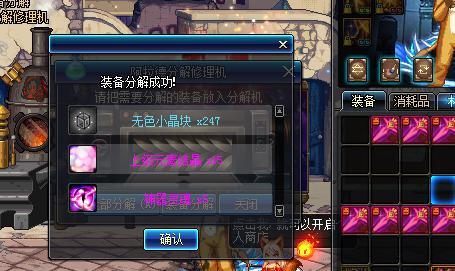 炼狱小前锋丨DNF7.30版本最新搬砖思路_角色