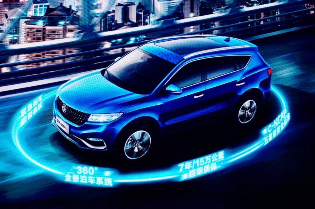 售9.29万起，风光580Pro搭1.5T动力，主打年轻化设计_搜狐汽车_搜狐网