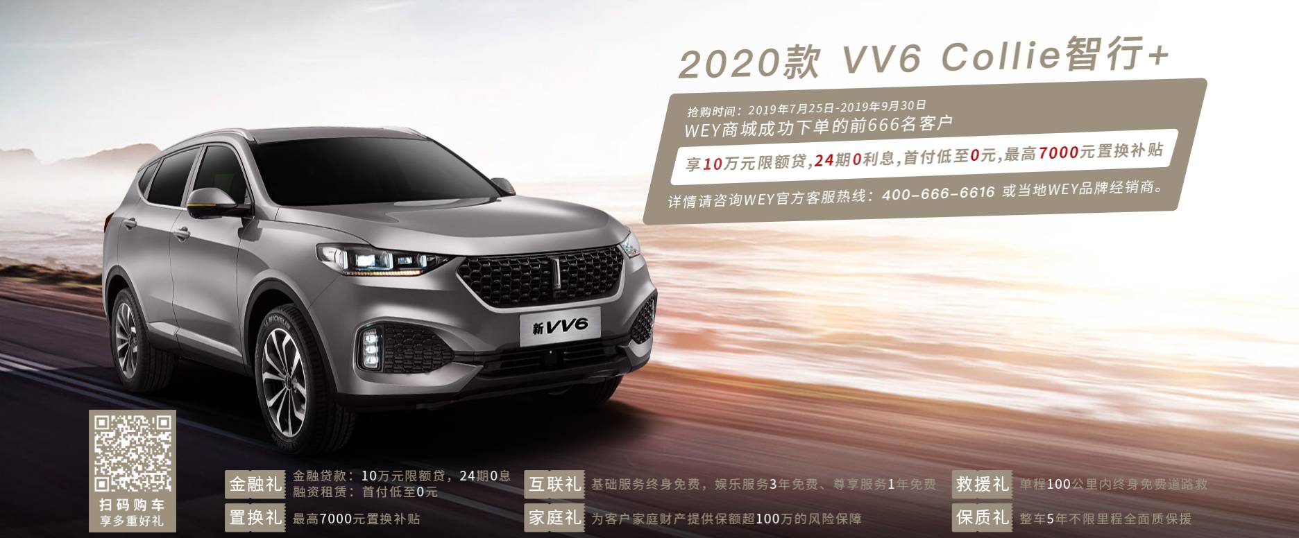 大块头秀出大智慧！百万越级配置一步到位，2020款VV6果然秀！_搜狐汽车_搜狐网