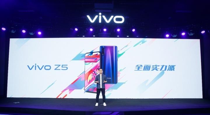 vivo Z5发布：骁龙712+4500mAh售价1598起_搜狐汽车_搜狐网