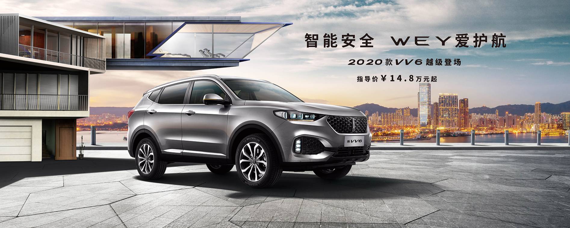 大块头秀出大智慧！百万越级配置一步到位，2020款VV6果然秀！_搜狐汽车_搜狐网