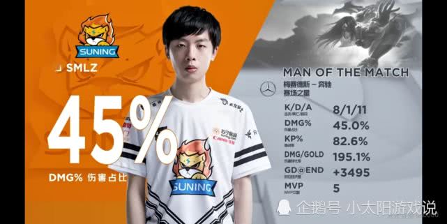 Smlz打破uzi一项恐怖记录，打出的伤害更让解说“看不懂”_比赛