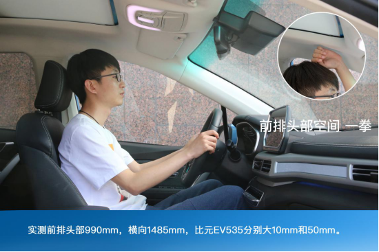 尽显纯电动C位之姿！北汽新能源EX3 VS 比亚迪元EV535！_搜狐汽车_搜狐网