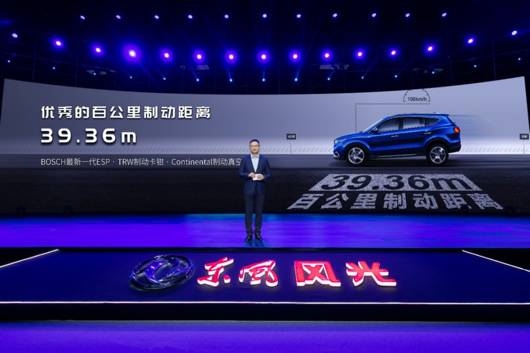 风光580Pro上市，矛头对准丰田RAV4，为何有如此底气？_搜狐汽车_搜狐网