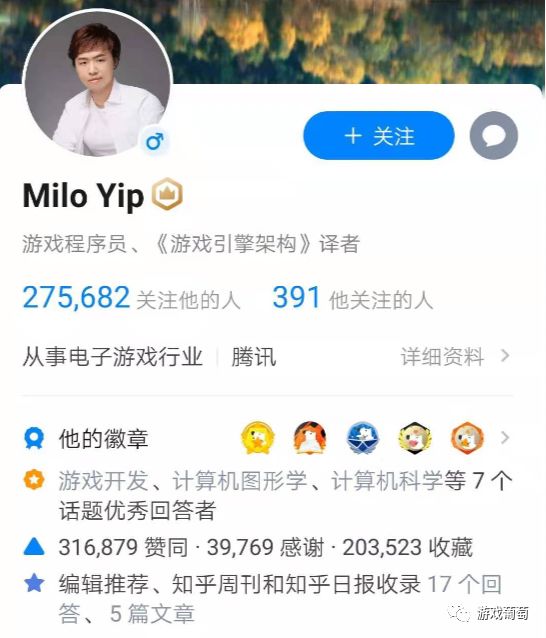 知乎27万粉的腾讯技术总监Milo Yip：论游戏程序员的自我修养_引擎
