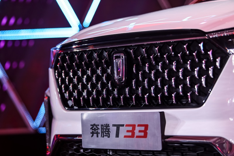 科技控与时代共奔腾 一汽奔腾T33正式上市售价6.98万—9.98万元_搜狐汽车_搜狐网