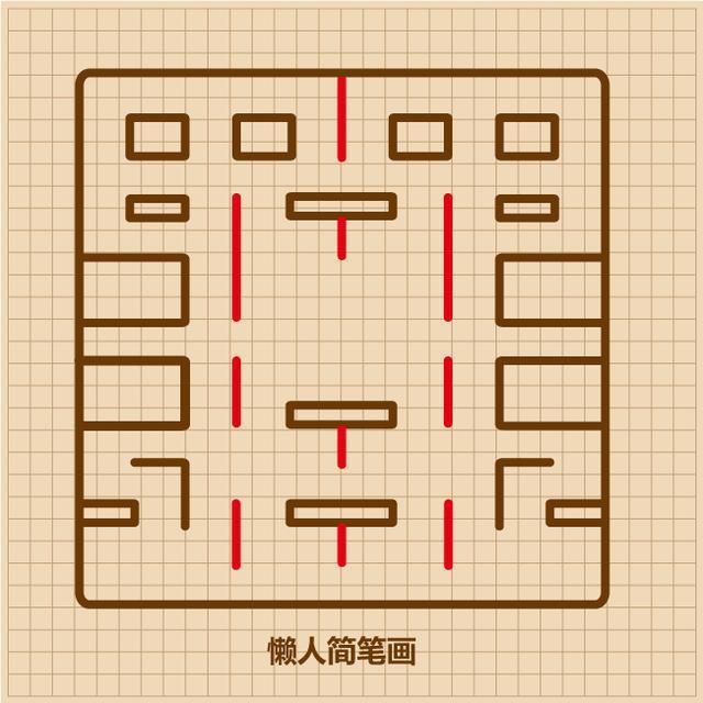 吃豆人地图素材吃豆人吃豆人素材大山谷图库 