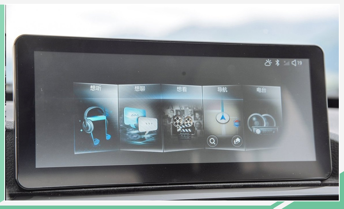 小号T77/搭载1.6L发动机 奔腾T33将于今日上市_搜狐汽车_搜狐网