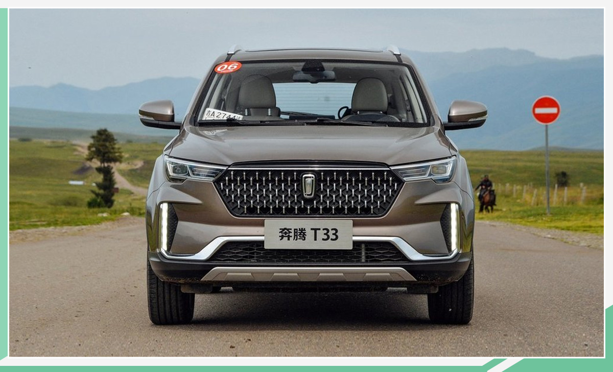 小号T77/搭载1.6L发动机 奔腾T33将于今日上市_搜狐汽车_搜狐网