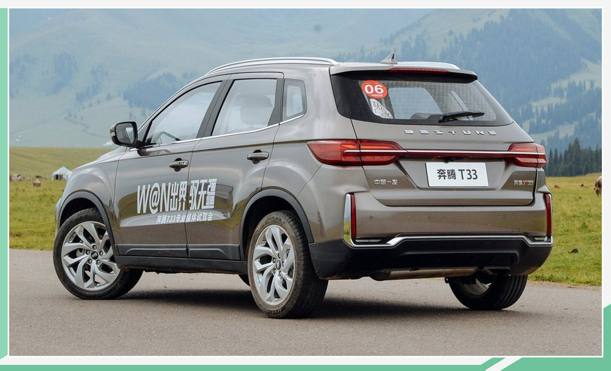 小号T77/搭载1.6L发动机 奔腾T33将于今日上市_搜狐汽车_搜狐网
