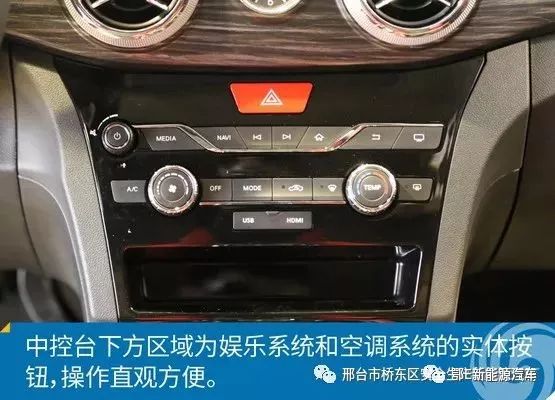 北汽新能源EX360 最大续航398公里_搜狐汽车_搜狐网