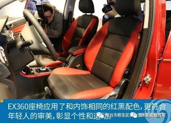 北汽新能源EX360 最大续航398公里_搜狐汽车_搜狐网