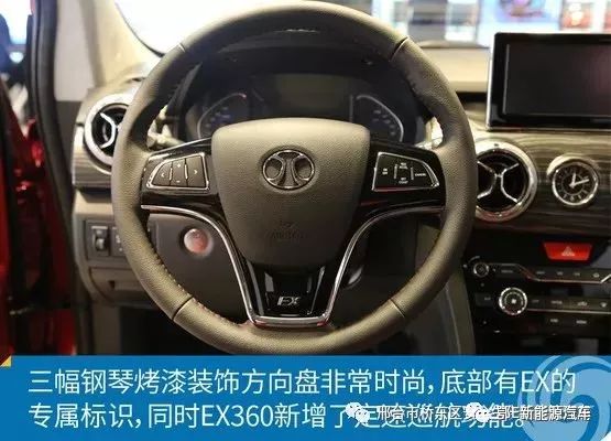 北汽新能源EX360 最大续航398公里_搜狐汽车_搜狐网