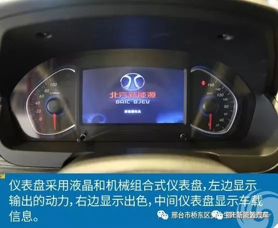 北汽新能源EX360 最大续航398公里_搜狐汽车_搜狐网