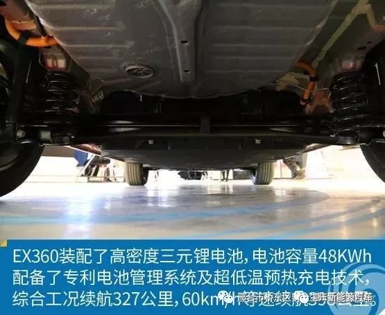 北汽新能源EX360 最大续航398公里_搜狐汽车_搜狐网