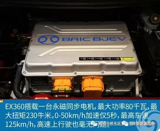 北汽新能源EX360 最大续航398公里_搜狐汽车_搜狐网