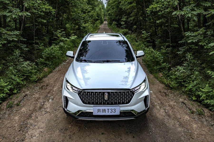 6.98万起，一汽奔腾T33上市，12款车型怎么买更值？_搜狐汽车_搜狐网