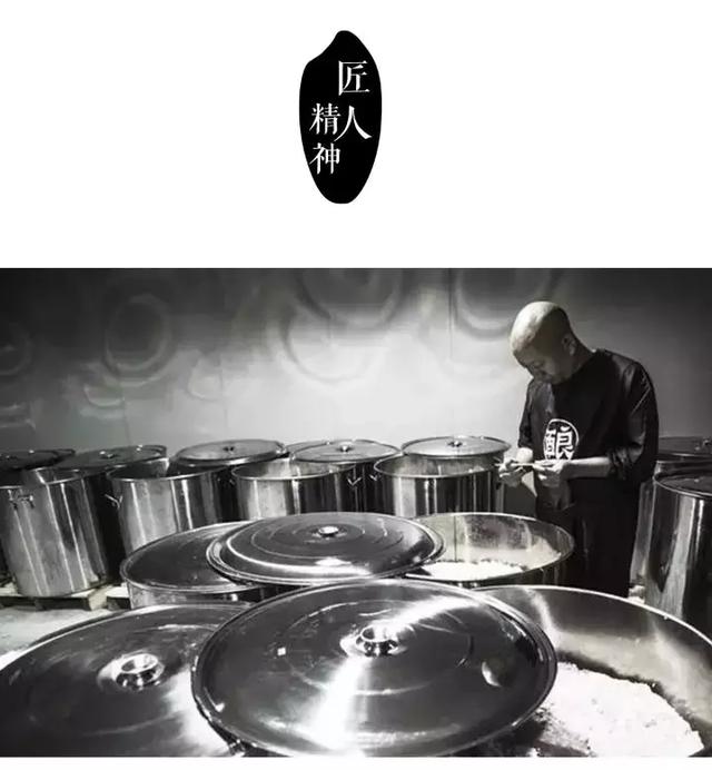 糯言酒馆:时间是最好的酿造师酿酒