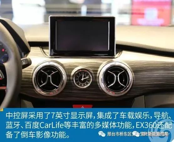 北汽新能源EX360 最大续航398公里_搜狐汽车_搜狐网