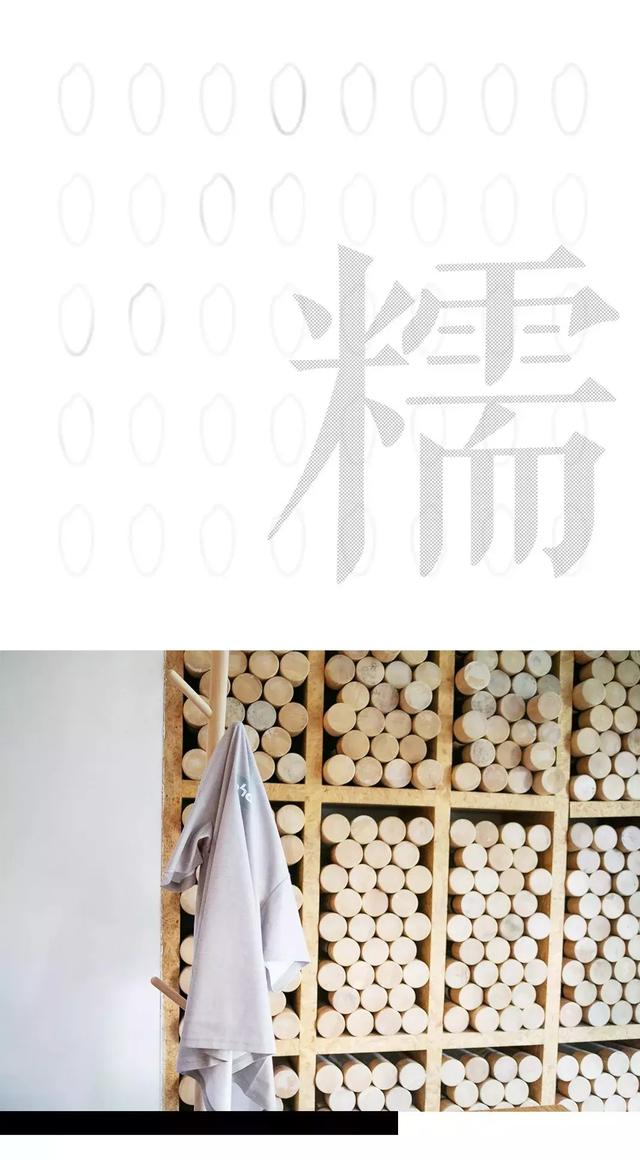 糯言酒馆:时间是最好的酿造师酿酒