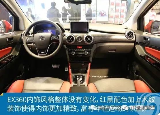 北汽新能源EX360 最大续航398公里_搜狐汽车_搜狐网
