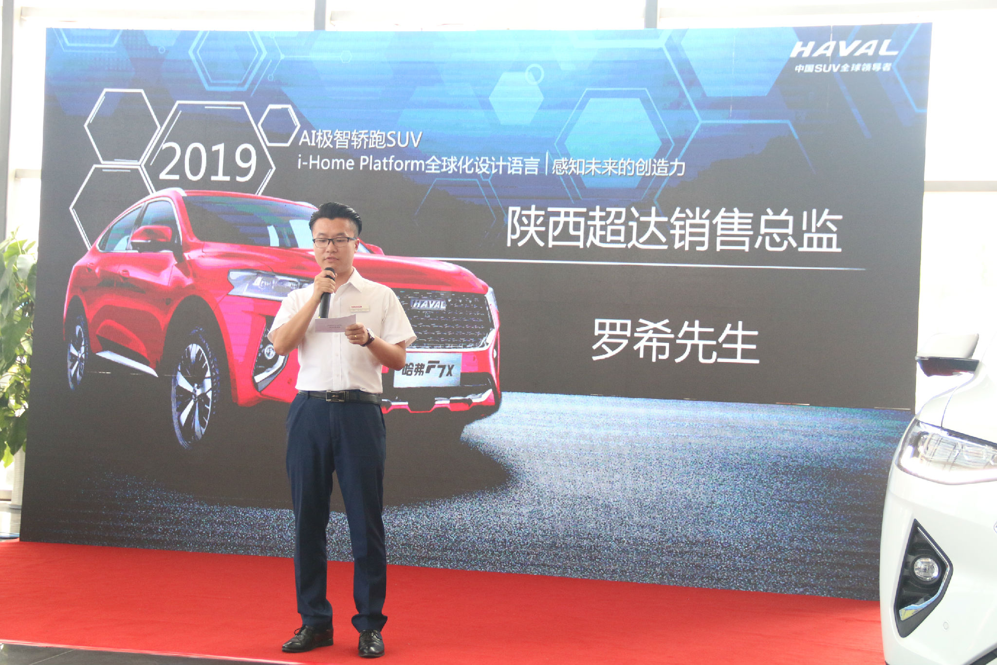 超达集团哈弗F7X AI王者挑战赛圆满落幕_搜狐汽车_搜狐网