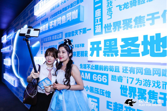 iG&4AM同台，网鱼网咖被称CJ最有排面电竞展台_水友