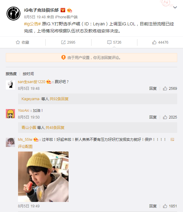 IG为什么只给Baolan机会不给Ning机会？原因只有一个_总决赛