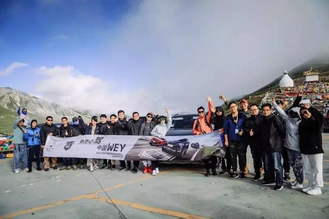 WEY打动奔驰车主的调研：此生必驾G318，318必有中国车_搜狐汽车_搜狐网