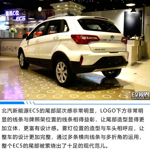十万块的纯电动小型SUV 续航达403km 北汽新能源EC5有备而来_搜狐汽车_搜狐网