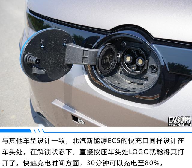 十万块的纯电动小型SUV 续航达403km 北汽新能源EC5有备而来_搜狐汽车_搜狐网