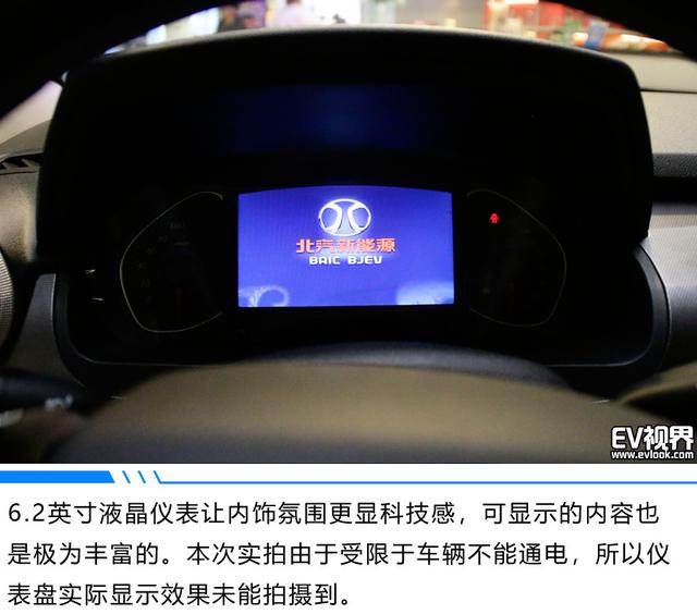 十万块的纯电动小型SUV 续航达403km 北汽新能源EC5有备而来_搜狐汽车_搜狐网