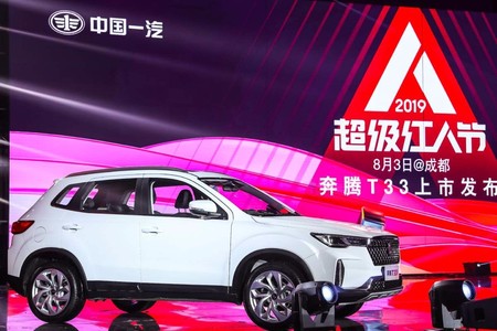 全系高配有多高？一汽奔腾T33居然选这个配置最值_搜狐汽车_搜狐网