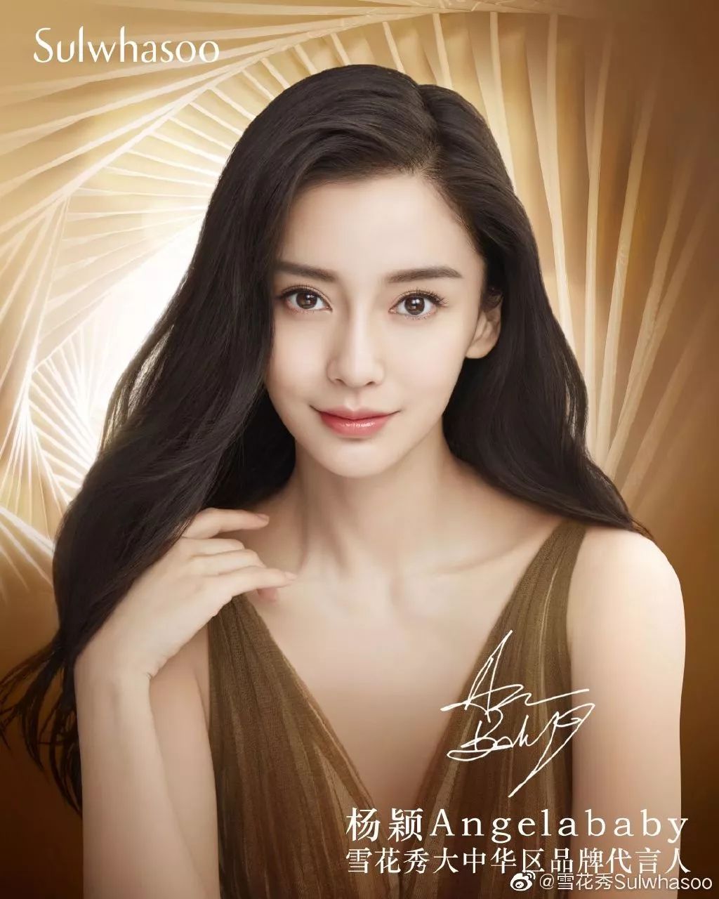 雪花秀大中华区代言人,雪花秀中代言人,大区代言人_大山谷图库