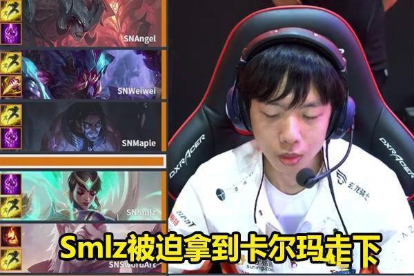 LOL：Smlz赛后一席话抬高RNG，网友：原来在马哥心里也有怕的人_Uzi