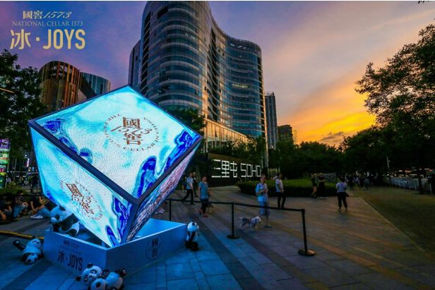 详细解读国窖1573冰JOYS丨第二季开启高端白酒创新风尚“营销2.0”_搜狐汽车_搜狐网