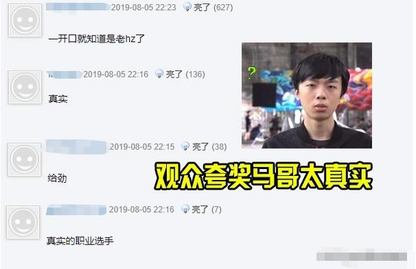 LOL：Smlz赛后一席话抬高RNG，网友：原来在马哥心里也有怕的人_Uzi