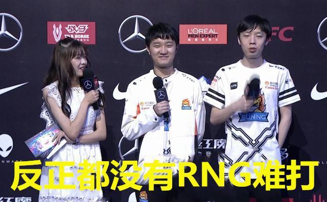 LOL：Smlz赛后一席话抬高RNG，网友：原来在马哥心里也有怕的人_Uzi