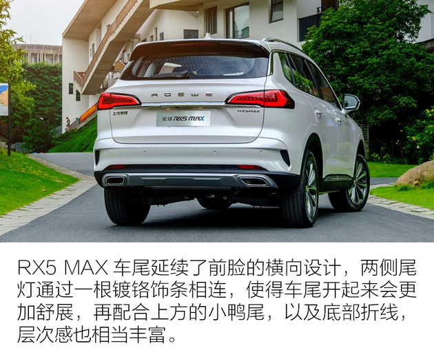 荣威RX5 MAX以强韧演绎硬核律动，时尚MAX_搜狐汽车_搜狐网