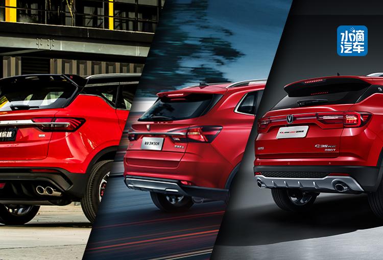 缤越、CS35 PLUS、RX3 自主小型SUV怎么选？_搜狐汽车_搜狐网