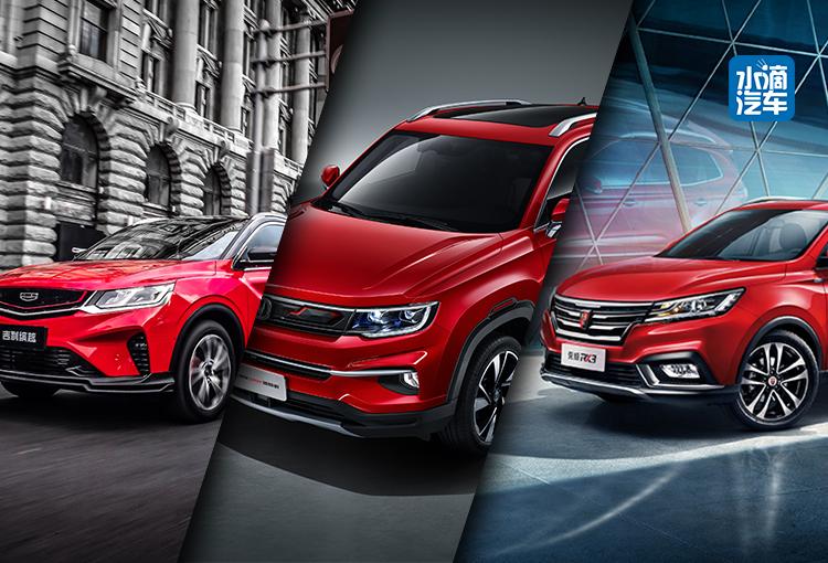 缤越、CS35 PLUS、RX3 自主小型SUV怎么选？_搜狐汽车_搜狐网