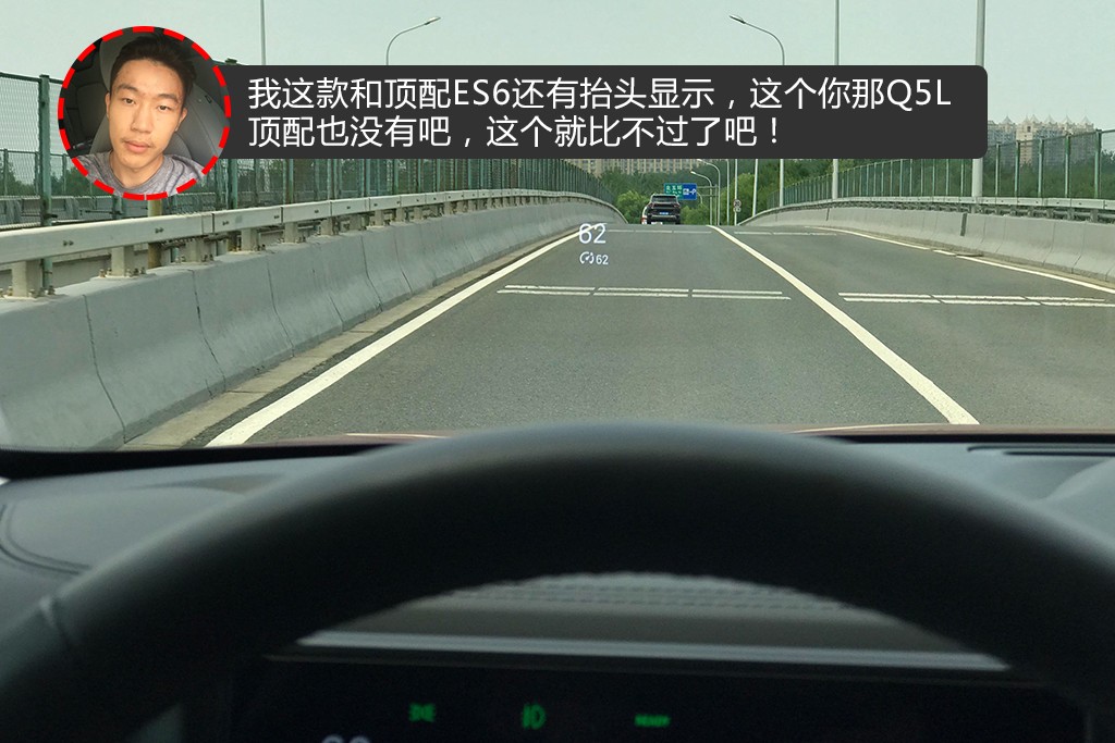 豪门贵胄 华之大成 蔚来ES6大战奥迪Q5L_搜狐汽车_搜狐网