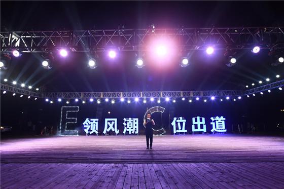 好一个“E领风潮 C位出道”，北汽新能源EC5、EX3尽展实力！_搜狐汽车_搜狐网