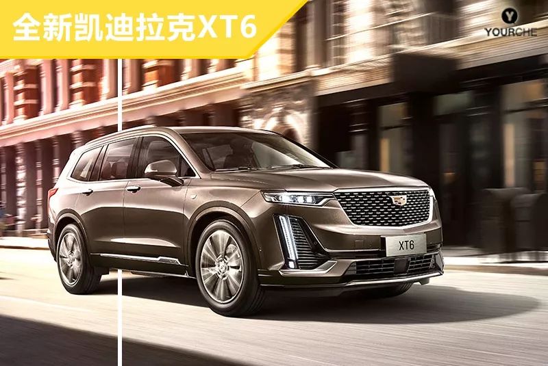 只需40万就可拥有豪华中大型SUV 凯迪拉克XT6 还买啥Q7/X5/GLE_搜狐汽车_搜狐网