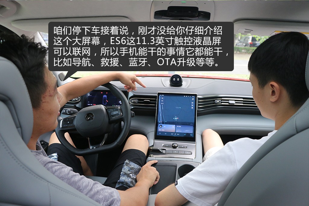 豪门贵胄 华之大成 蔚来ES6大战奥迪Q5L_搜狐汽车_搜狐网